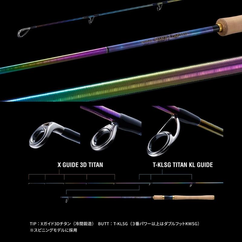 シマノ 23ワールドシャウラリミテッド 2953R-3 【大型商品2】 : 4969363338112 : つり具のヨコオYahoo!店 - 通販 - Yahoo!ショッピング