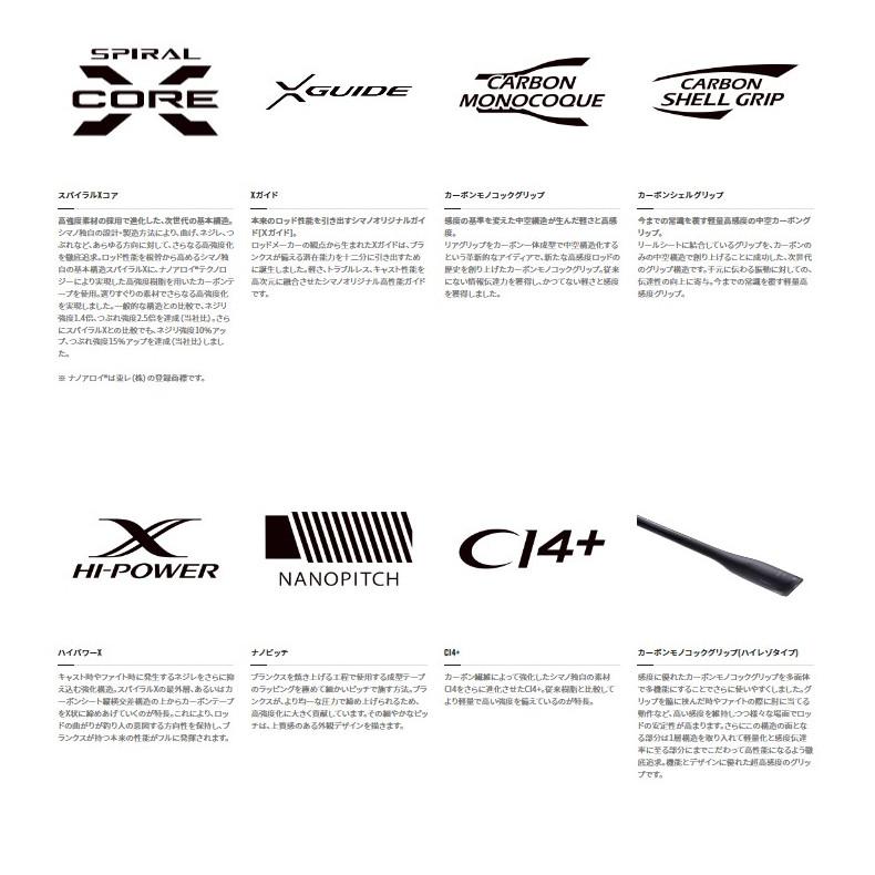 シマノ 爆買 22 エクスセンス インフィニティ S100M 【大型商品2】 : つり具のヨコオYahoo!店 - 通販 - Yahoo!ショッピング