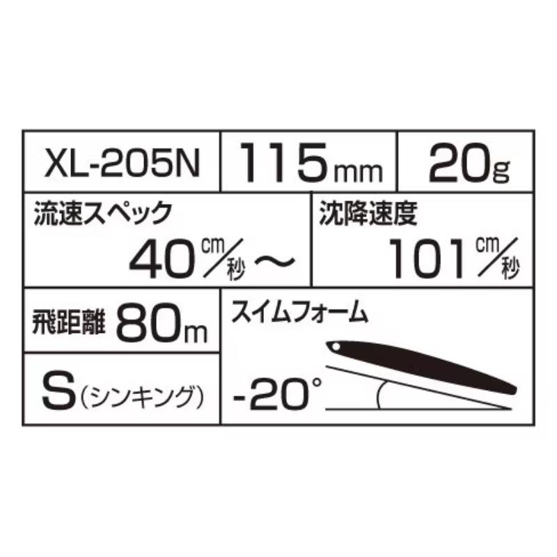 シマノ 【メール便対応】【ご奉仕価格】シマノ エクスセンス トライデント 115S ジェットブースト XL-205N ＃014 キョウリンCC : つり具のヨコオYahoo!店 - 通販 ...