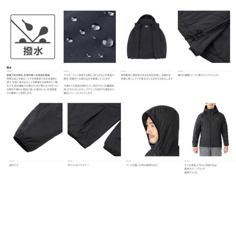 シマノ アクティブインシュレーションジャケット WJ-056U ＃ブラック ＃L : つり具のヨコオYahoo!店 - 通販 - Yahoo!ショッピング