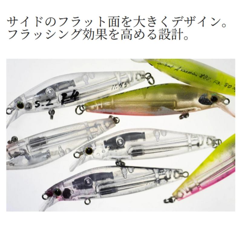 シマノ 【メール便対応】【ご奉仕価格】シマノ エクスセンス サイレントアサシン 80S フラッシュブースト XM-280W ＃005 マットチャートイワシ : つり具のヨコオYahoo!店 ...