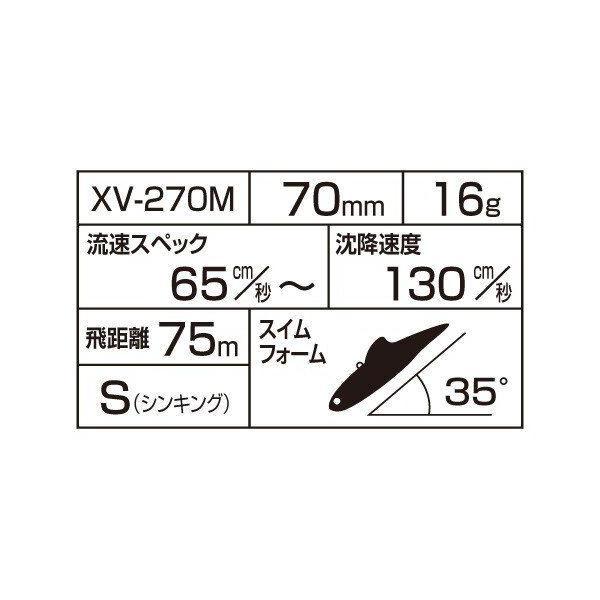 シマノ 【メール便対応】【ご奉仕価格】シマノ エクスセンス サルベージ 70S XV-270M #014 マットコノピンク : つり具のヨコオYahoo!店 - 通販 - Yahoo!ショッピング