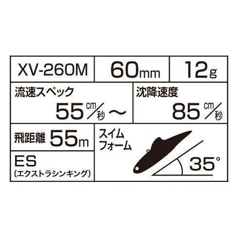 シマノ 【ご奉仕価格】シマノ エクスセンス サルベージ 60ES XV-260M #005 キョウリンPKC【メール便対応】 : つり具のヨコオYahoo!店 - 通販 - Yahoo!ショッピング
