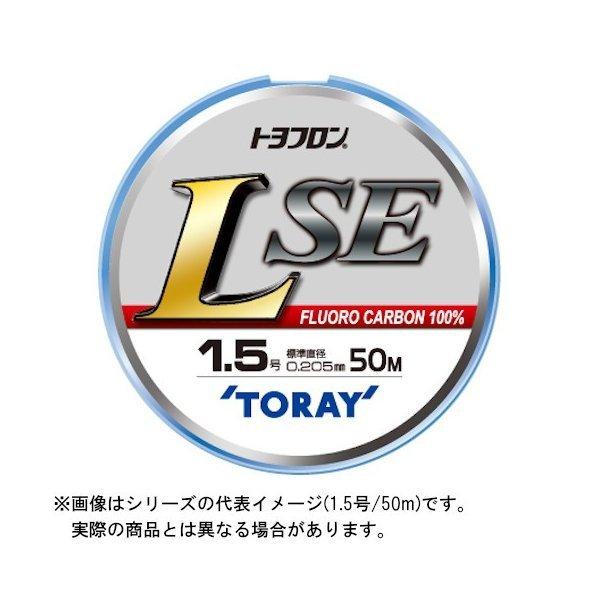 【メール便対応】東レ(TORAY) トヨフロンL-SE 50m 1.5号 (カラー:ナチュラル) : 4996478112979 : つり具のヨコオYahoo!店 - 通販 - Yahoo ...
