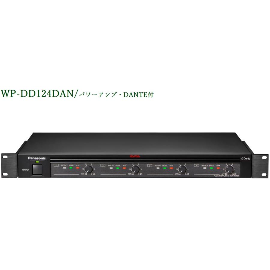 Panasonic デジタルパワーアンプ WP-DD124DAN ※在庫のお問い合わせをお願いいたします！！ : ヨコプロ - 通販 - Yahoo!ショッピング