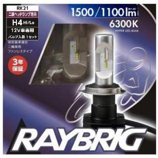 RAYBRIG H4（LEDヘッドライトバルブ） : ホンダウイング横山輪業 - 通販 - Yahoo!ショッピング