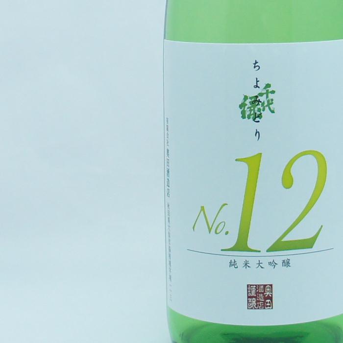 お中元 ギフト 福乃友 純米吟醸原酒 冬樹プレミアム720ml & 千代緑 純米大吟醸 NO,12 720ml 詰合せ 贈答用 : 仏事返礼品店条里 - 通販 - Yahoo!ショッピング