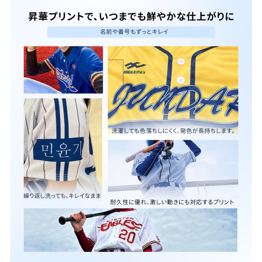 ＜受注生産＞カスタムオーダー昇華野球ユニフォーム カスタムユニフォーム ビッグシルエット対応 シミュレーション オーダーユニフォーム チームオーダーBA0036 : 横山スポーツ用品店 ...