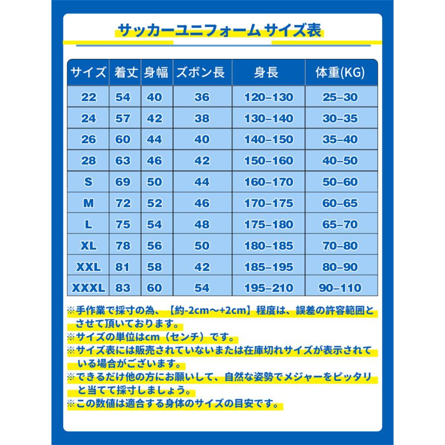 H509 サッカーユニフォーム マンチェスターシティー 2024-2025年 ホーム 長袖大人用 子供用 ノーブランド品レプリカ 番号、個人名は自由にカスタマイズできます : 横山スポーツ用品 ...