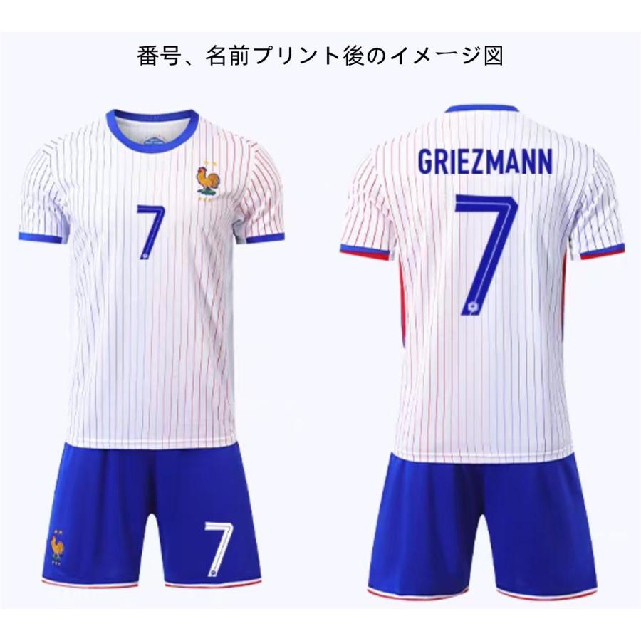 H82 フランス代表 サッカーユニフォーム 2024-2026年シーズン アウェイ 大人用 子供用 上下着ノーブランド品 番号、個人名は自由にカスタマイズできます : 横山スポーツ用品店 ...