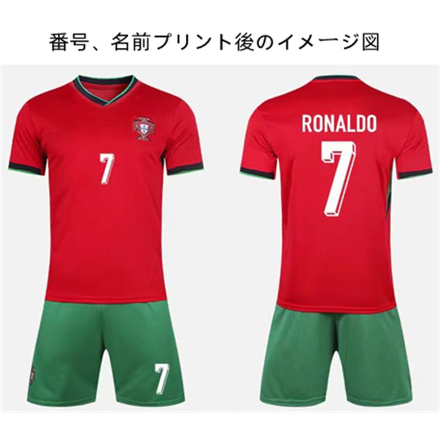H91 ポルトガル代表 サッカーユニフォーム 2024-2026年ホーム 大人用 子供用 上下着 ノーブランド品 番号、個人名は自由にカスタマイズできます : h91 : 横山スポーツ用品店 ...