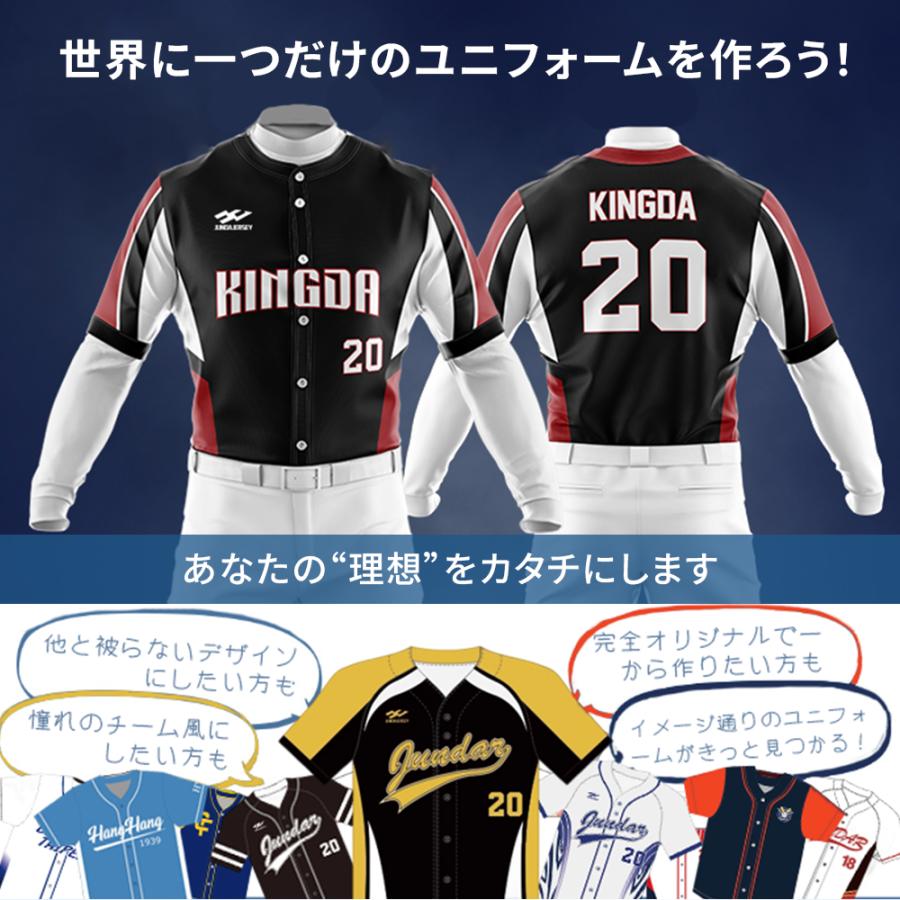 PB025 カスタムサッカーユニフォーム 昇華プリントサッカーユニフォームセット メンズ レディース子供用チーム名 ネーム 番号入り無料 : 横山スポーツ用品店 - 通販 - Yahoo!ショッピング