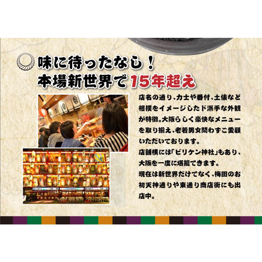 お取り寄せグルメ 牛 牛肉 どて焼 700g（140g*5袋） 惣菜 大阪 新世界 浪速 牛すじ 煮込み 横綱 名物 おつまみ 味噌 時短 : doteyaki-5 : 串かつ横綱 - 通販 ...