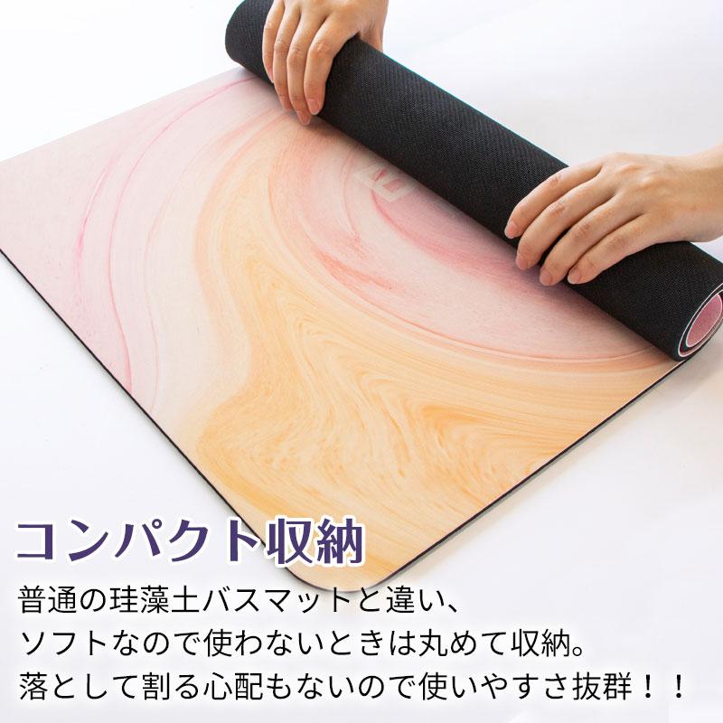 ヨコズナクリエーション 珪藻土入り ソフトバスマット 約40×60cm 単品 1枚 / マーブル ピンク おしゃれ 可愛い 抗菌 防臭 吸水 速乾 : 水回りマットの専門店 ヨコズナ - 通販 ...