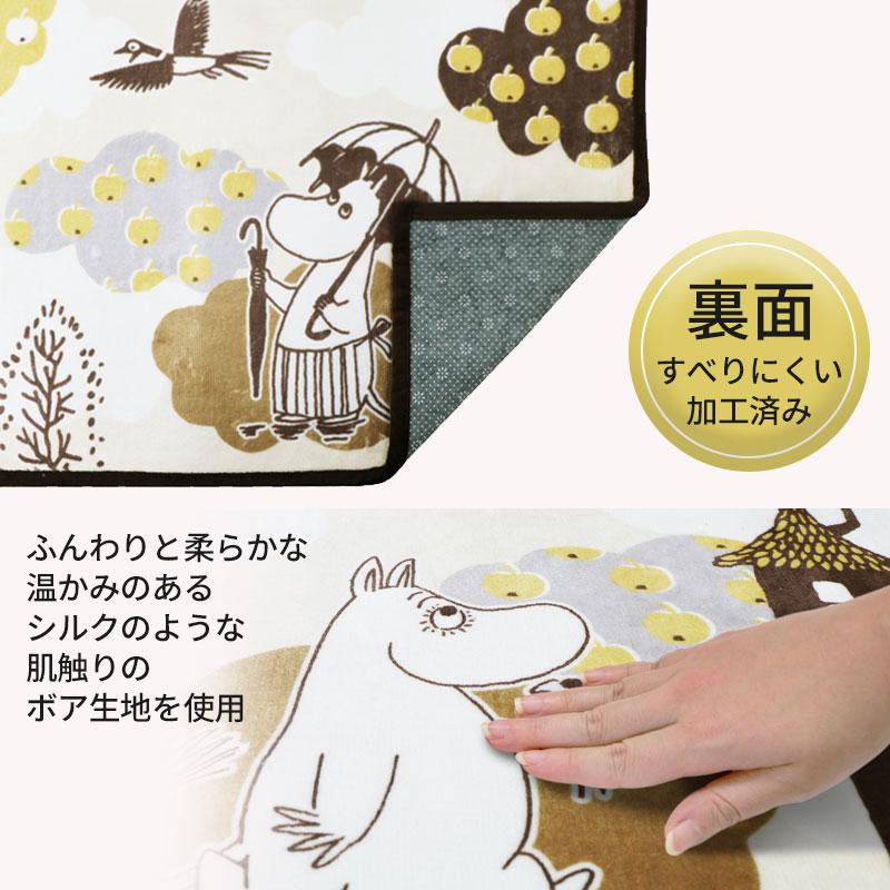 MOOMIN キッチンマット ロング 約45×180cm /ムーミン アウリンコ : 水回りマットの専門店 ヨコズナ - 通販 - Yahoo!ショッピング