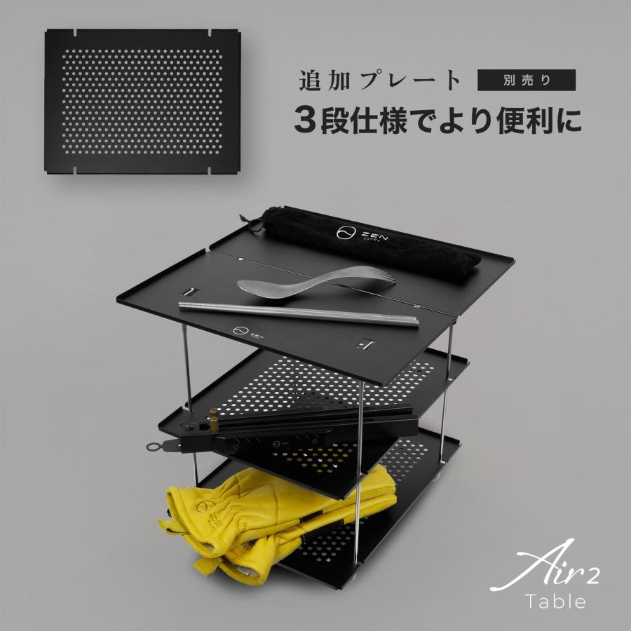 ZEN Camps Air-2 Table 追加プレート ブラック アウトドアテーブル ソロキャンプ コンパクト 折り畳み式 アルミニウム 超軽量 : ZEN Camps ヤフー店 - 通販 ...