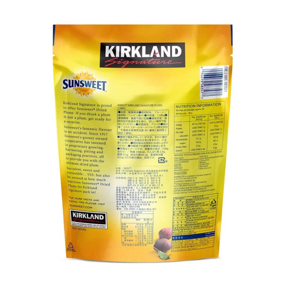 コストコ（Costco） サンスウィート プルーン 1.58kg 種抜き ドライフルーツ 美容 健康 栄養満点 カークランド : YoMiT ...