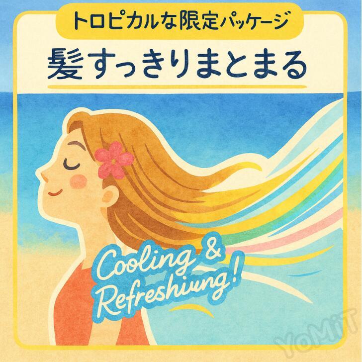 パンテーン 4袋 ダメージリペア ハワイエディション シャンプー