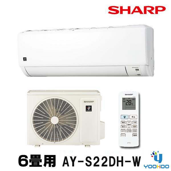 SHARP 在庫あり】SHARP 6畳用 AY-S22DH-W シャープ 2024年型 (即納在庫有) プラズマクラスタ7000搭載モデル 相当品：AY-R22DH AY-P22DH (/AY ...