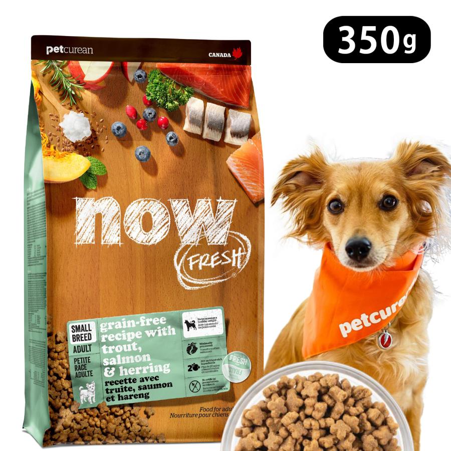 NOW FRESH ナウフレッシュ グレインフリー スモールブリード フィッシュ アダルト 350g 小粒 ドッグフード : ヨリアイDOGS ...
