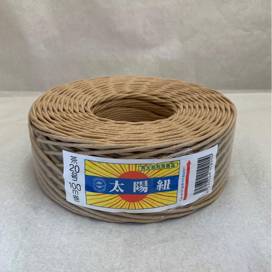 紙紐 太陽紐茶20号100m（1巻入り） : カミッチモール - 通販 - Yahoo!ショッピング