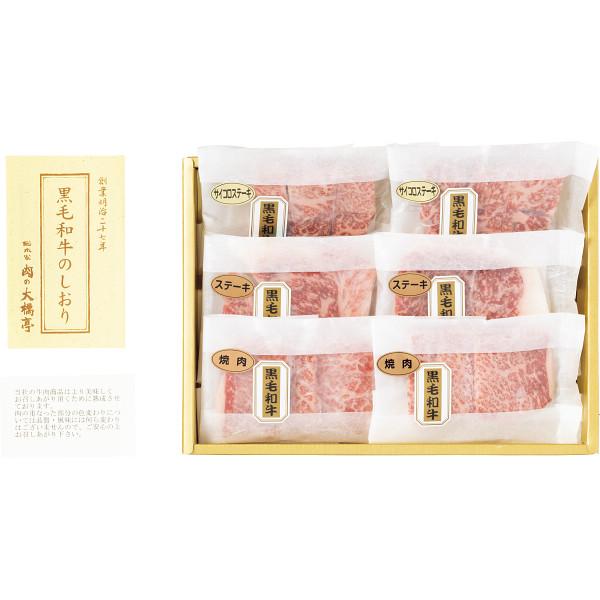 お歳暮 ギフト 国産黒毛和牛個パック ステーキ・焼肉(計410g) SSMKYー10 : 国産 黒毛和牛 和牛 焼肉 ステーキ サーロイン モモ バラ『冷凍便』 : ちょっと寄り道したいギフト ...