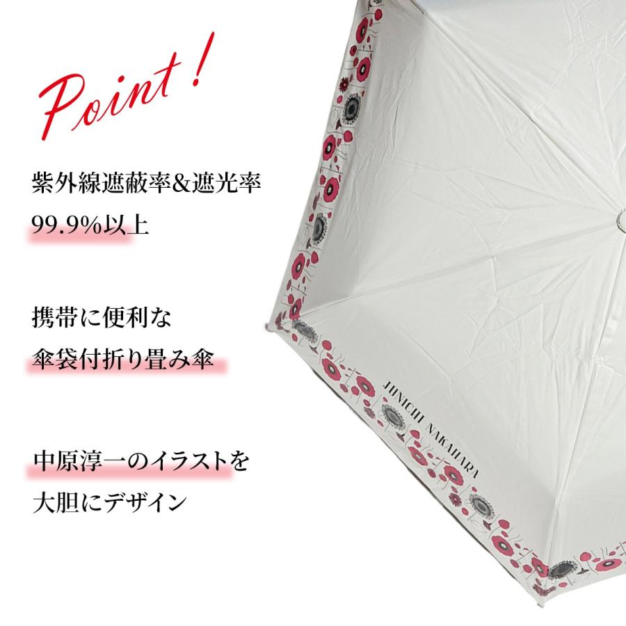 中原淳一 50cm 6本骨 赤 レディース 傘 折りたたみ傘 雨用 日傘 中原淳一 50cm 6本骨 赤 レディース 傘 折りたたみ傘 雨用 日傘