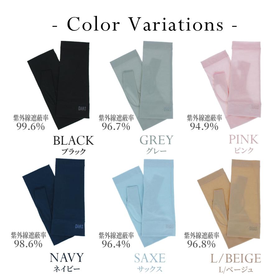 DAKS UV手袋 UVカット手袋 アームカバー 夏用 uv 手袋 ドライブ ショート 綿100％ 人気 ブランド ダックス スマホ 洗える 綿 おしゃれ かわいい ギフト ...