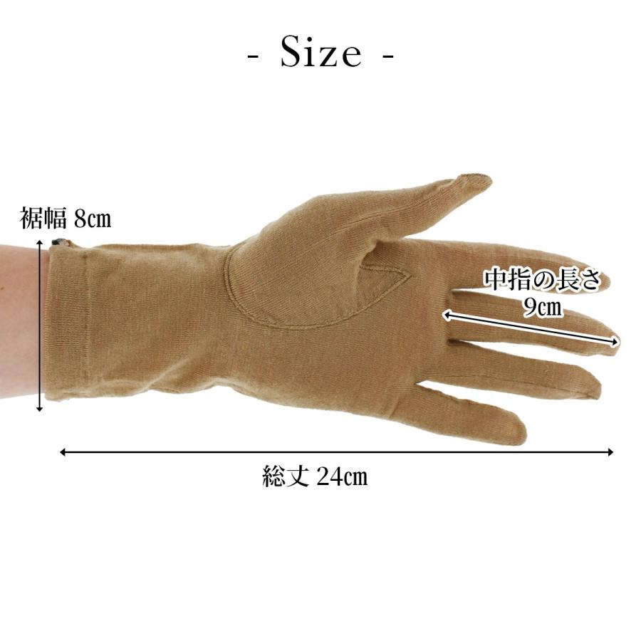 DAKS（ダックス） UV手袋 UVカット手袋 アームカバー 夏用 uv 手袋 UVカット uv ドライブ ショート シルク カシミヤ ブランド 指あり 洗える おしゃれオールシーズン ...