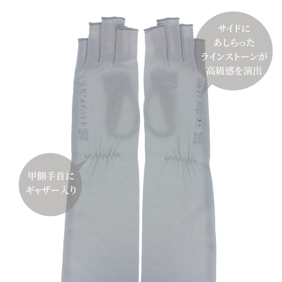 DAKS（ダックス） UV手袋 UVカット手袋 アームカバー 夏用 uv 手袋 ドライブ ロング ひんやり 接触冷感 ストレッチ ブランド スマホ 洗える おしゃれ かわいい 人気 ...