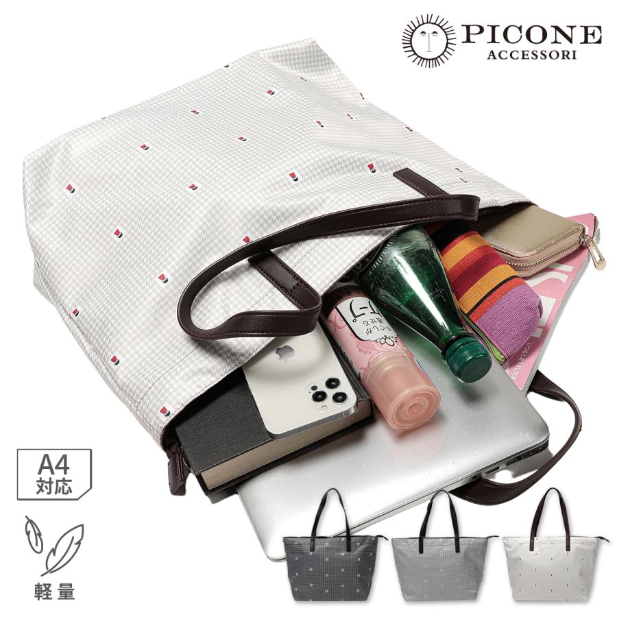 トートバッグ ブランド レディース A4 大容量 ポケット シンプル ファスナー チャック おしゃれ かわいい お洒落 カジュアル きれい ハンドバッグ 肩掛け 大学生 学生 通学 通勤 ギフト プレゼント 頑丈 PICONE ピッコーネ 黒 ベージュ グレー STUDIO PICONE（スタジオピッコーネ） トートバッグ ブランド