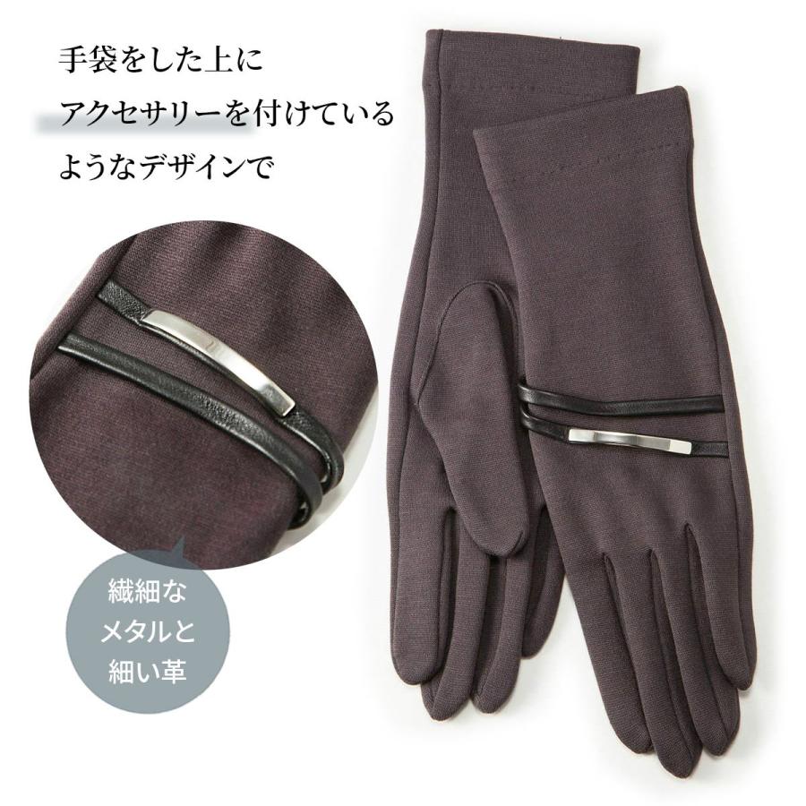 BIYUTE レディース ジャージ手袋 甲側メタルアクセサリー付き ちょっと