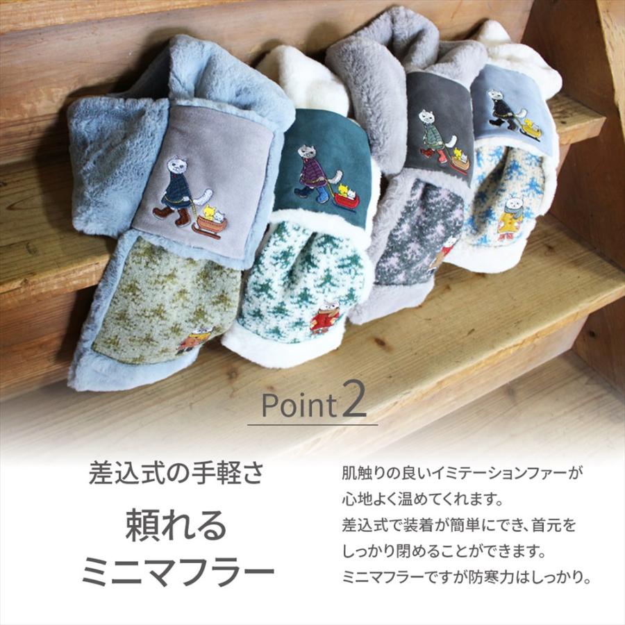 マフラー レディース 暖かい ミニマフラー 差し込み式 ショート 北欧