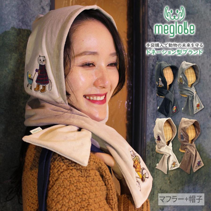 マフラー レディース 暖かい フード付き ミニマフラー 差し込み式