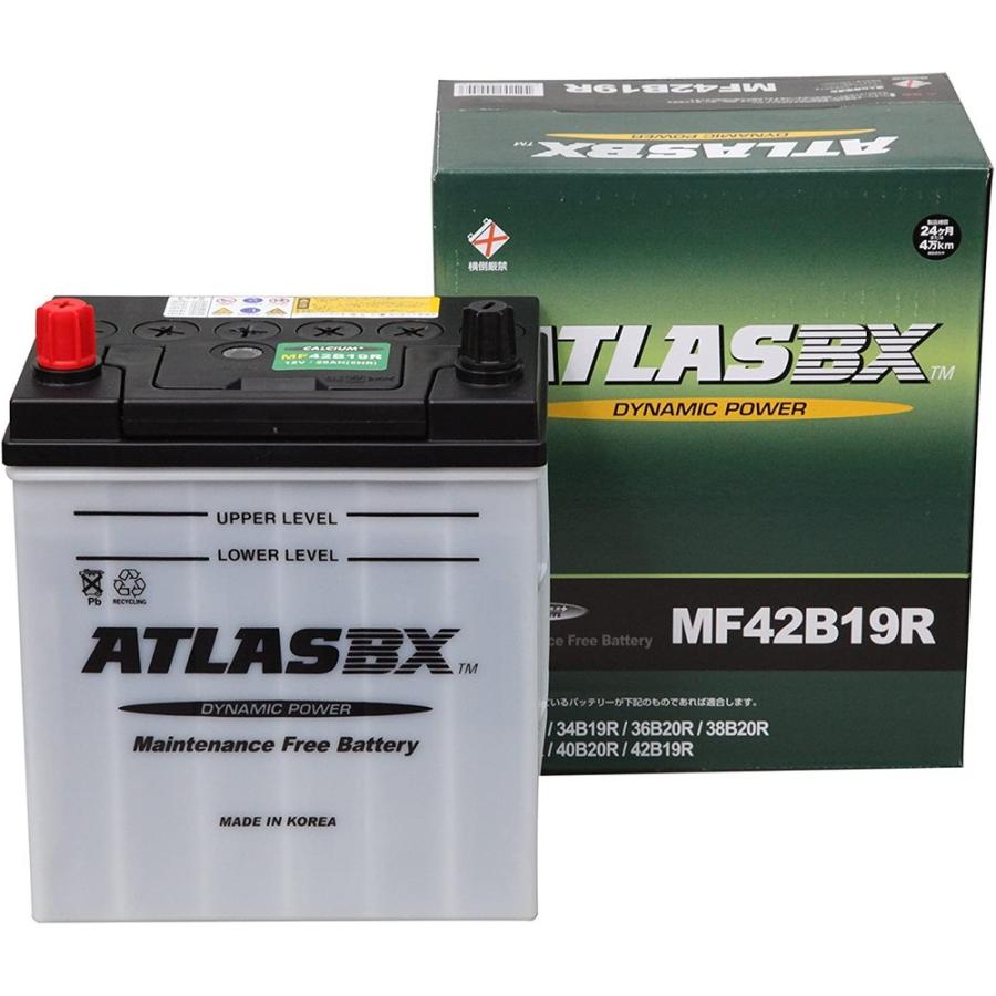 42B19R ATLAS(アトラス) 自動車用 JIS(日本車用)バッテリー カーバッテリー 乗用車 バッテリー交換 カー用品 電池 国産車 ...