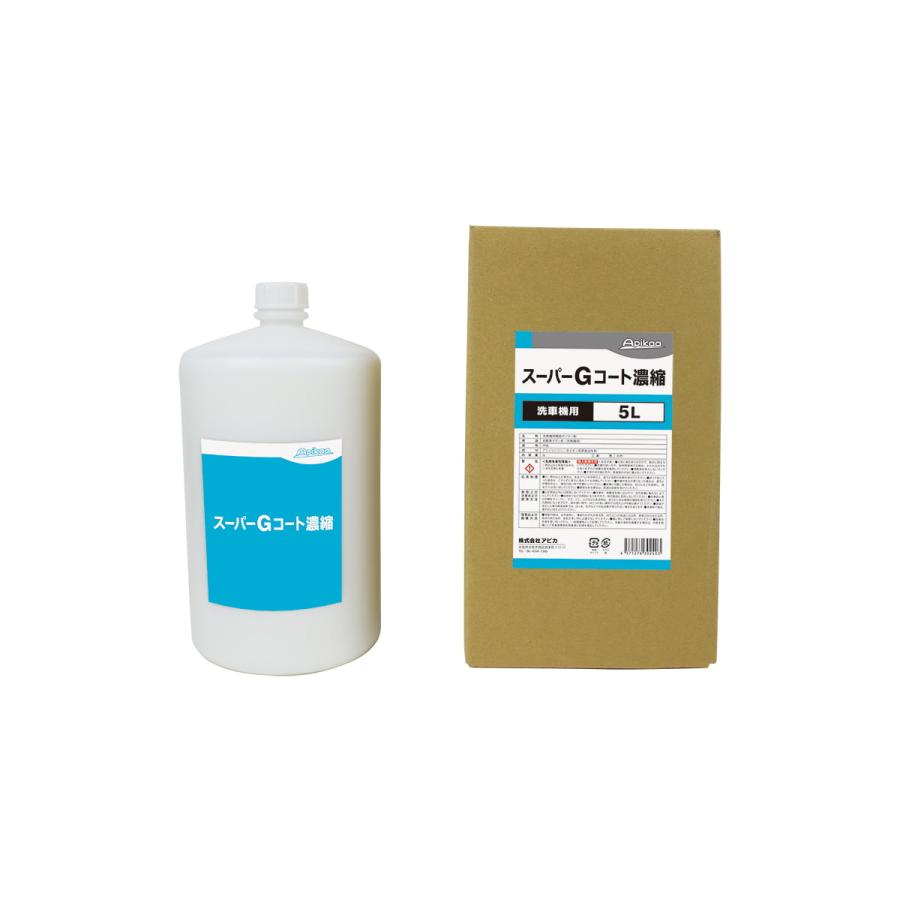 洗車機用ケミカル スーパーGコート濃縮 5L×1 J279 ダイフクプラスモア Gプロテクト濃縮、GプロテクトECO、GプロテクトECO対応 : ヨロスト Yahoo!ショッピング店 - 通販 ...