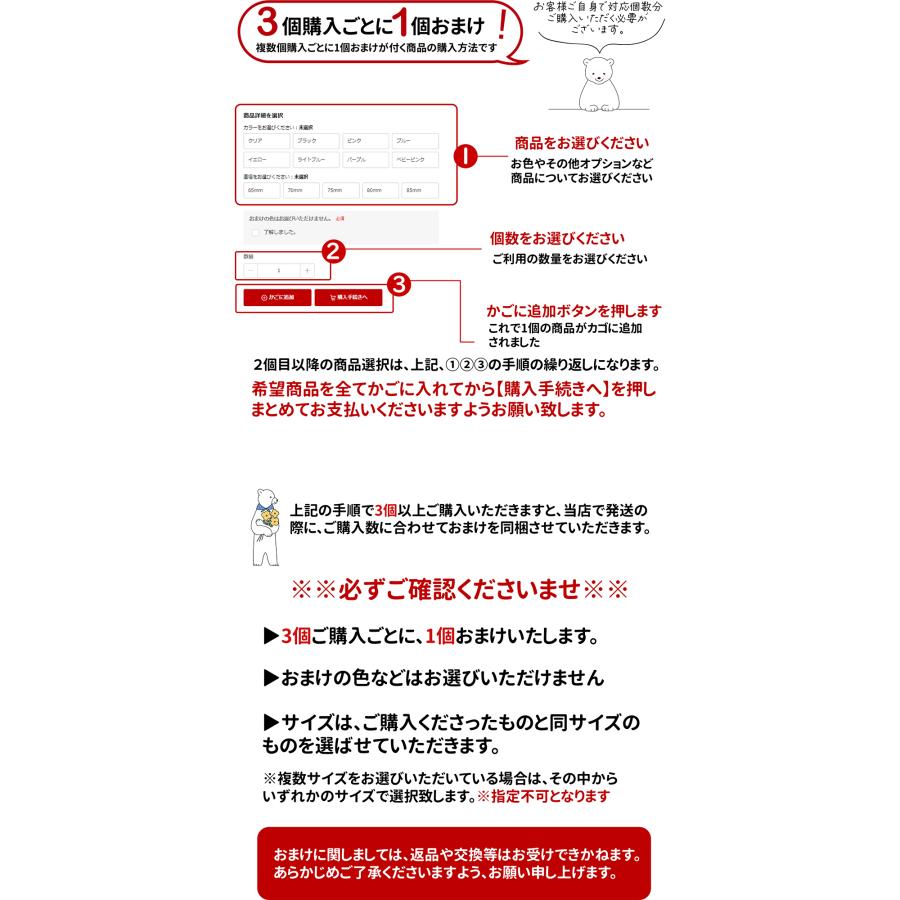 アームカバー 冷感 UVカット 接触冷感 ロング 2Type キッズ 指通し タイプ メンズ レディース 無印 スポーツ 熱中症対策【TKG】 3点毎に1点おまけ : 喜び屋 - 通販 ...