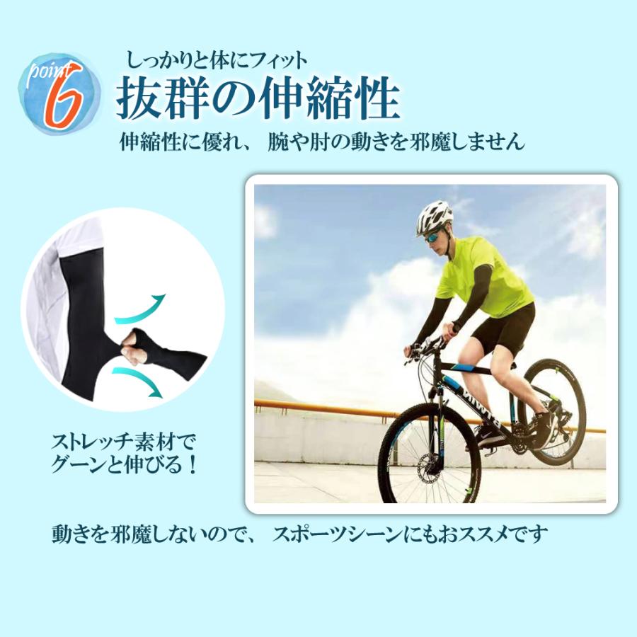アームカバー 冷感 UVカット 接触冷感 ロング 2Type キッズ 指通し タイプ メンズ レディース 無印 スポーツ 熱中症対策【TKG】 3点毎に1点おまけ : 喜び屋 - 通販 ...