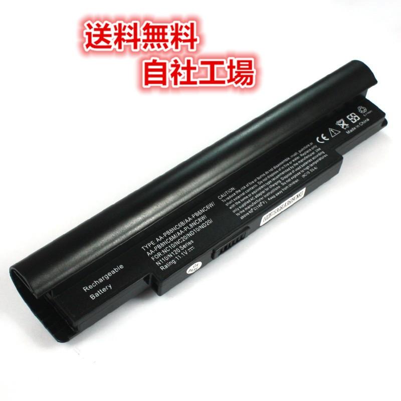 SAMSUNG 【30日以内発送可能】SAMSUNG 新品 サムスン NC10 N110 N270BBT KA05 KA07 anyNet 互換バッテリー : 喜び屋 - 通販 - Yahoo ...