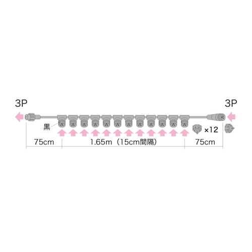 ジェフコム SJ-NH06-BH312 ストリングベースNH(交互点滅型) (64018574) : 140221 : よろずデポ Yahoo!店 - 通販 - Yahoo!ショッピング