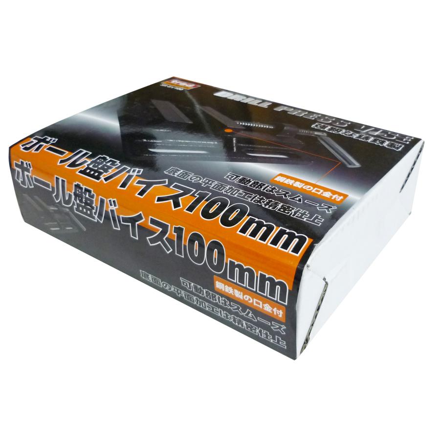 三共コーポレーション trad SR-BV100 ボール盤バイス 100mm SRBV100 【350143】(15130477) : よろずデポ Yahoo!店 - 通販 - Yahoo ...