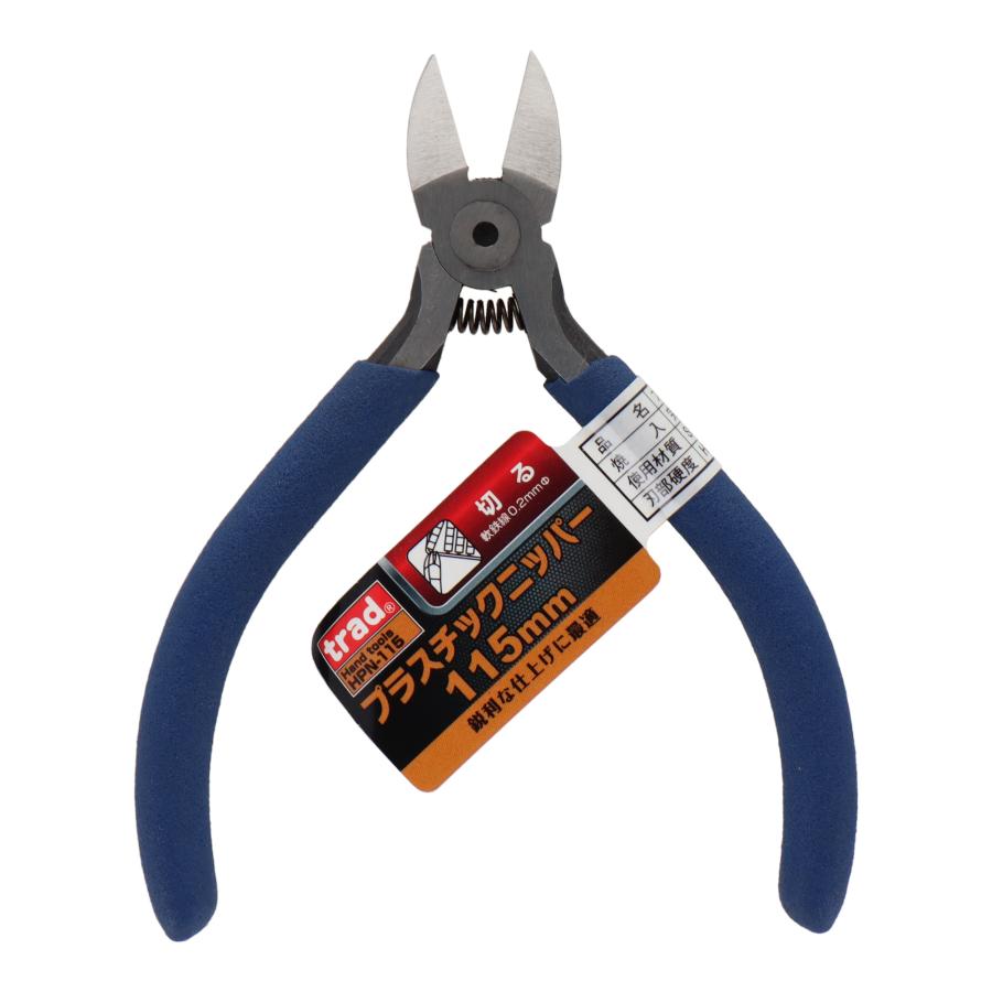 三共コーポレーション trad HPN-115 プラスチックニッパー 115mm HPN115 【820020】(15130663) : よろずデポ Yahoo!店 - 通販 - Yahoo ...