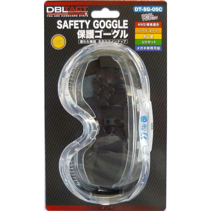 DBLTACT ダブルタクト DT-SG-05C 保護ゴーグル DTSG05C 三共コーポレーション 【330023】(15150007) :15150007:よろずデポ Yahoo!店 ...