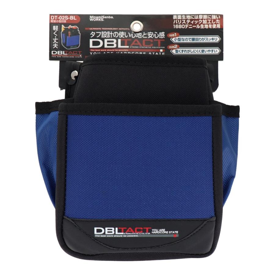 三共コーポレーション DBLTACT ダブルタクト DT-02S-BL 2段腰袋 ブルー DT02SBL 【581808】(15150065) : よろずデポ Yahoo!店 - 通販 ...