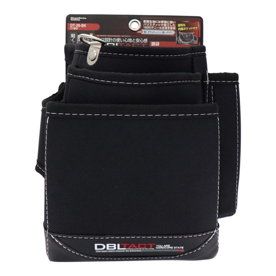 三共コーポレーション DBLTACT ダブルタクト DT-29-BK 腰袋 3段（180mm/160mm/130mm） DT29BK 【581947】(15150078) : よろずデポ ...