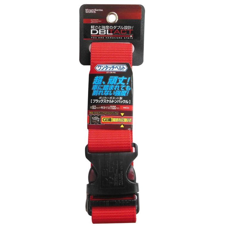 DBLTACT ダブルタクト DT-OB-RE ワンタッチベルト レッド DTOBRE 三共コーポレーション 【581868】(15150149) : 15150149 : よろずデポ ...