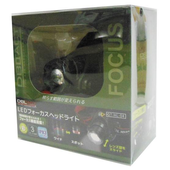 三共コーポレーション DBLTACT ダブルタクト DT-HL-04 LEDフォーカスヘッドライト DTHL04 【181914】(15150378) : よろずデポ Yahoo!店 - 通販 ...