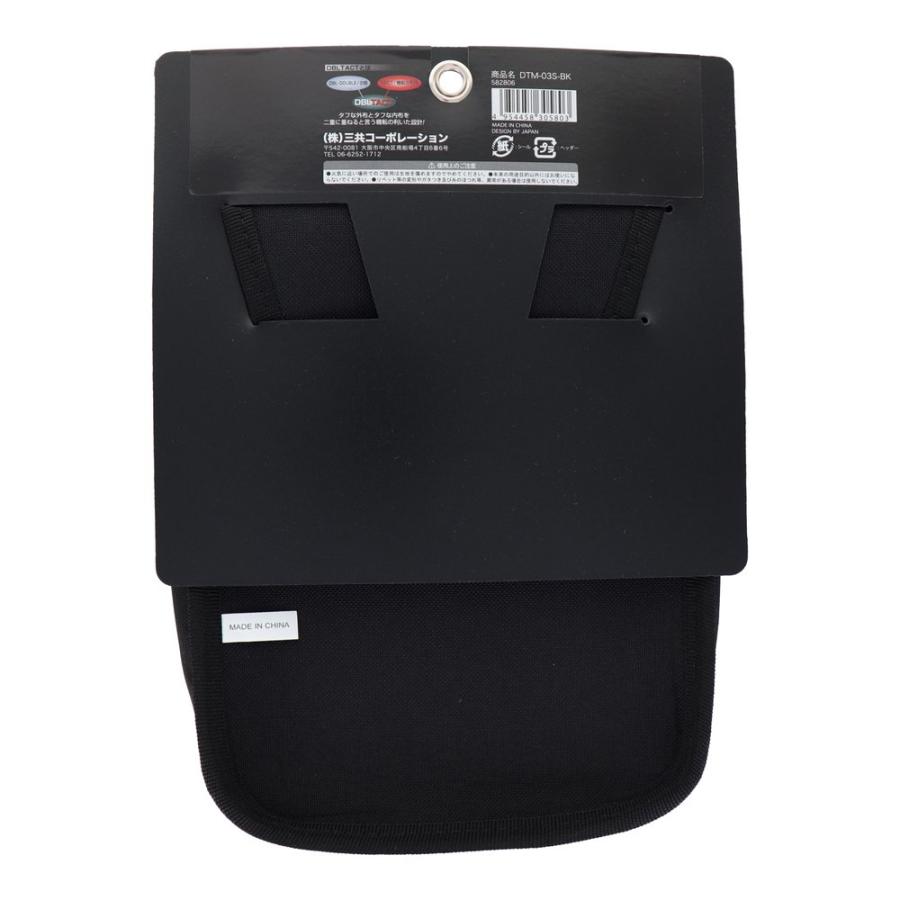 三共コーポレーション DBLTACT ダブルタクト DTM-03S-BK 3段腰袋 杢ブラック DTM03SBK 【582806】(15150520) : よろずデポ Yahoo!店 - 通販 ...