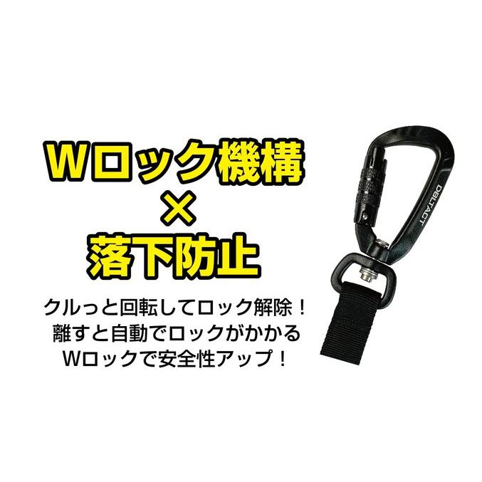 三共コーポレーション DBLTACT ダブルタクト DT-ST-12BK 布製安全コード Wロック×Wロック ブラック DTST12BK 【315781】(15150648) : よろずデポ ...