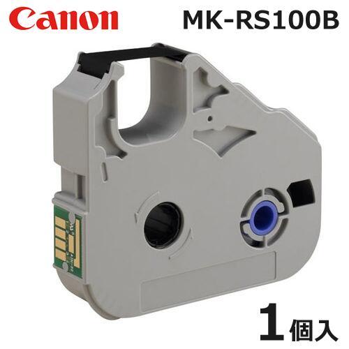 キヤノン Canon キャノン MK-RS100B 黒 1個 リボンICカセット ケーブルIDプリンター用 3604B001 ...